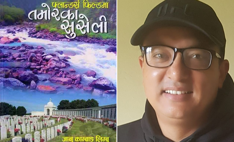 अक्षररेखाअक्षररेखा - Nepali News Paper